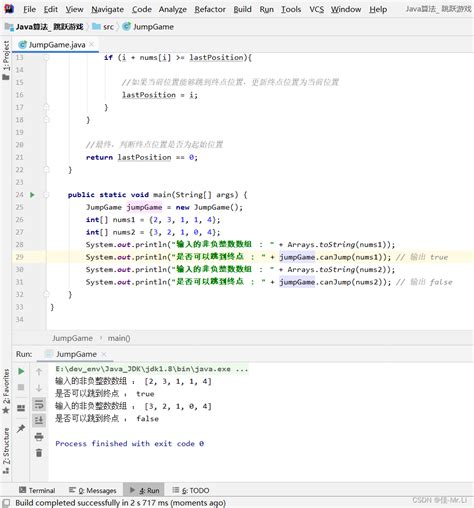 ava算法 跳跃游戏 leetcode hot100 csdn博客
