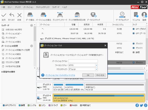 Wd Quick Formatterで外部ドライブをフォーマットする方法 Minitool Partition Wizard