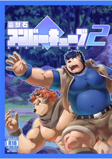 Gamma Chaos Luscious Hentai Manga And Porn