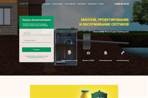 Верстка сайта Html Css Js за 1 500 руб исполнитель Валерий