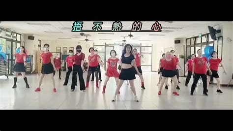邱月茹老師指導捂不熱的心 Youtube