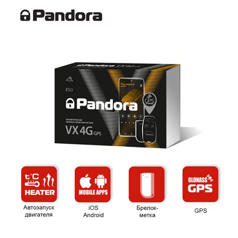 Pandora VX-4G GPS