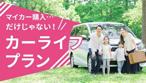 カーライフプランかりる九州ひぜん信用金庫
