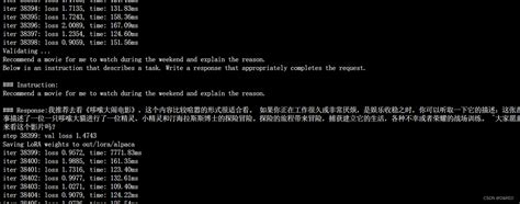 简述大模型微调方案：prefix Tuning Prompt Tuning P Tuning Lora Qlora Ia3 Peft