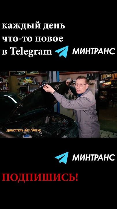 как сделать защиту двигателя от грязи? #лайфхаки #ремонтавто # ...