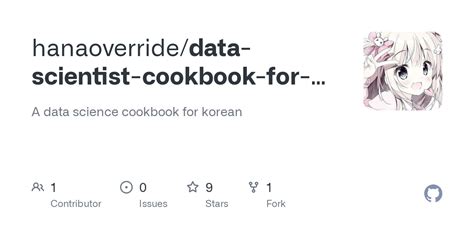 Data Scientist Cookbook For Korean1 기초 Cs 이론1 It 리터러시1 컴퓨터의 이해md