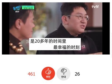 【韩网热议】方时赫：bts再次续约是我20多年职业生涯中最幸福的时刻 哔哩哔哩
