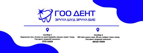 Дорнод 🥰🥰Нойр нь хүний тархи биеийг амрааж эд эсийг сэргээн төлжүүлж дархлаа дэмждэг тул