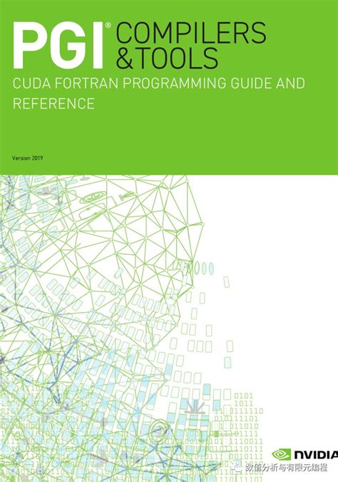 cuda fortran 腾讯云开发者社区 腾讯云