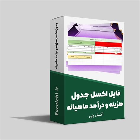 تبدیل تاریخ شمسی و میلادی در اکسل