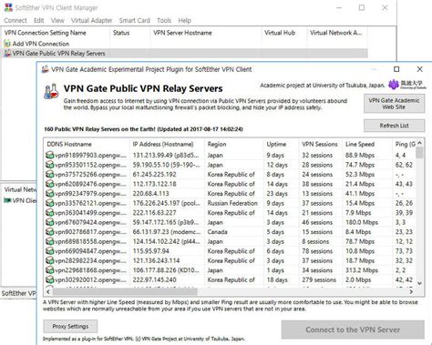 Ip 접속 우회 사이트 무료 Vpn 프로그램 소개 Softether Vpn