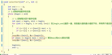 【cpp】选择排序:直接选择排序、堆排序堆排序cpp Csdn博客 【cpp】选择排序:直接选择排序、堆排序堆排序cpp Csdn博客