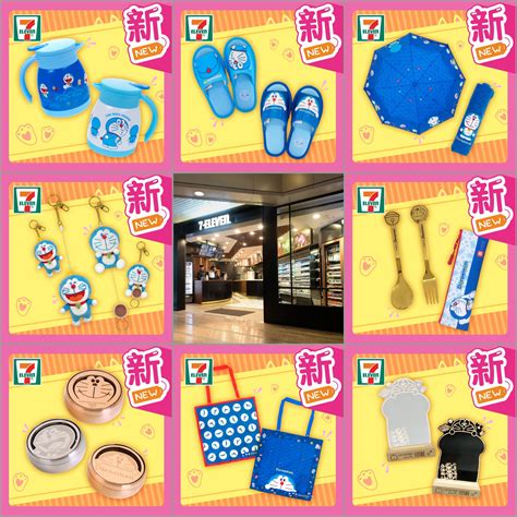 便利店 多啦a夢精品！保暖必備不銹鋼保溫壺、記憶麵包造型燈座