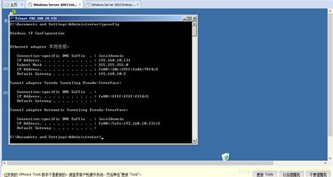 Telnet远程登录实验 Csdn博客