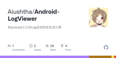Github Aiushthaandroid Logviewer 在android上显示log日志的交互式应用