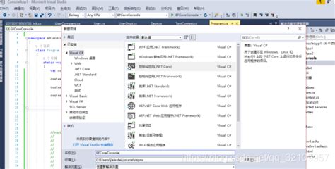 Ef Core 一对多、多对多添加、修改efcore一对多更新 Csdn博客