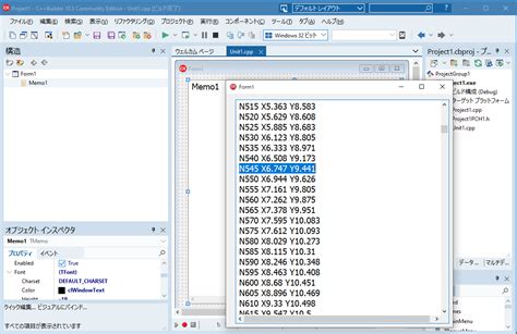 Cbuilder Tmemo の操作 じじぃの引出し