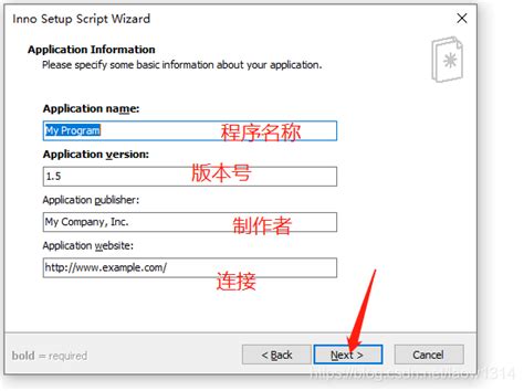 Inno Setup Compiler 安装程序 Csdn博客 Inno Setup Compiler 安装程序 Csdn博客