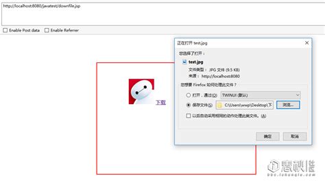 Java代码审计连载之任意文件下载 黑客小平哥 博客园