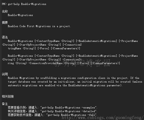 Mvc实用构架设计（三）——ef Code First（2）：实体映射、数据迁移，重构 Mvc实用架构设计 爱整理