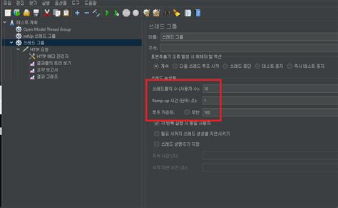 Jmeter로 Spring Boot 웹 서비스 성능 테스트