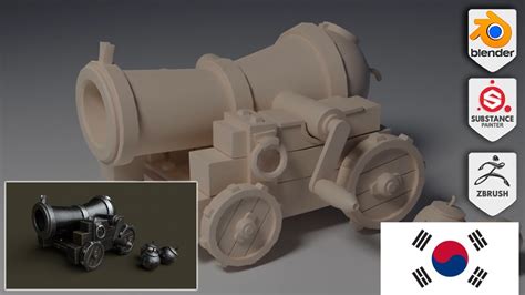 【한글자막】 초보자를 위한 블렌더 스타일링 3d 게임 모델 가이드 Comidoc