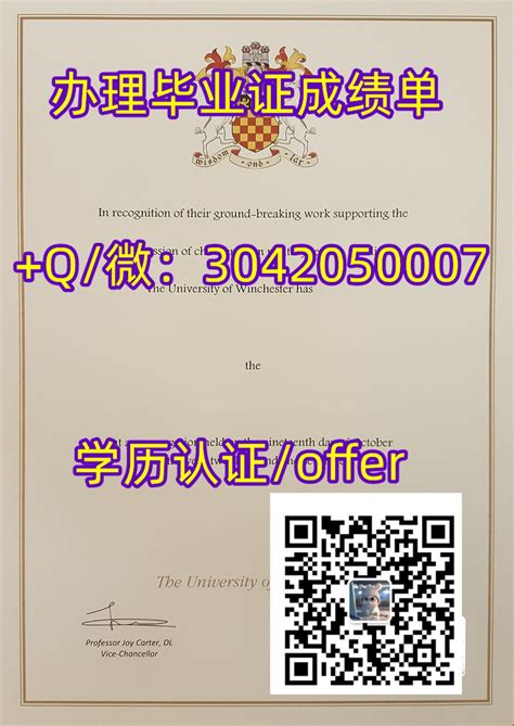 1 英国id办理winchester毕业证原版q微3042050007办理温切斯特大学毕业证办理winchester假文凭证书办理