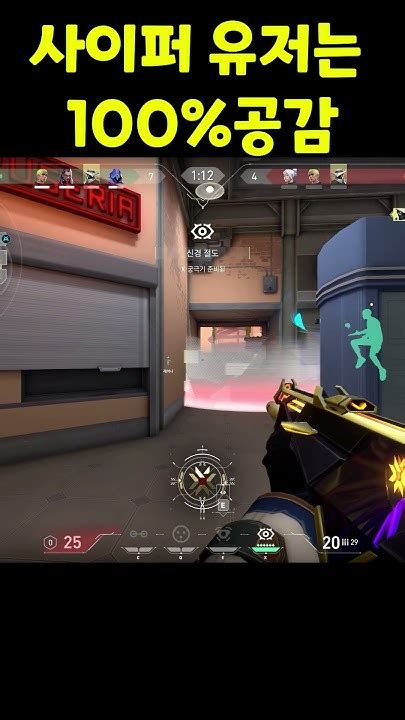 사이퍼 유저 라면 무조건 공감될 Youtube