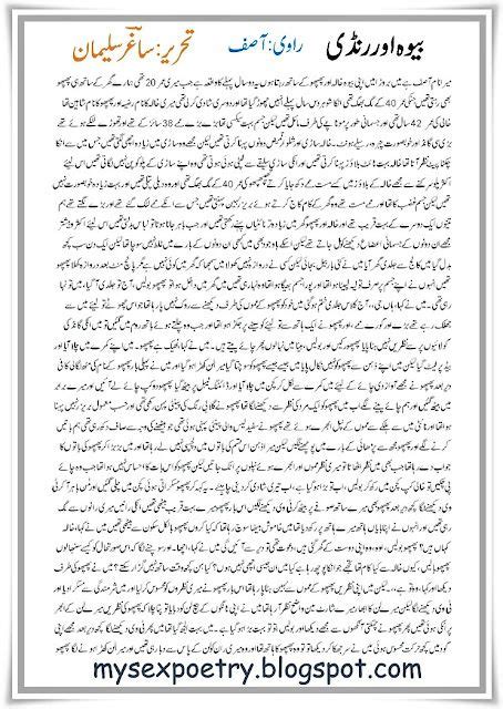 Urdu Kahani Urdu Kahaniyan Sachi Kahani In Urdu Fount Intresting Urdu