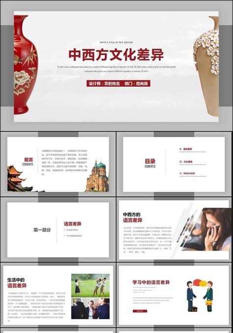 主题古曲中国风非遗保护中国文化和自然遗产日活动PPT模板下载 觅知网