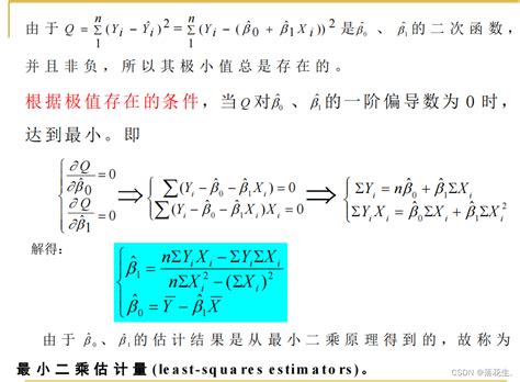 学习数学建模算法与应用【回归分析】数学建模算法与应用第三版pdf74 回归分析 Csdn博客