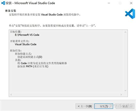 vscode安装以及配置Python基本环境 知乎 vscode安装以及配置Python基本环境 知乎