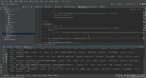 毕业设计：图书数据分析可视化系统 Python爬虫 Flask框架 当当网 （源码）毕业设计当当网畅销图书数据分析 Csdn博客