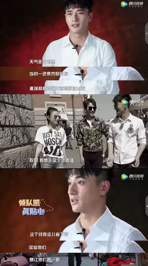 郑凯吴昕昕庚凯昕结婚第12页大山谷图库