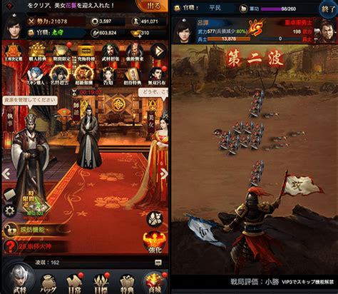 【2020年版】スマホで遊べるおすすめの超面白いブラウザゲーム（html5ゲーム）5選【iphone Android】 はせぽん