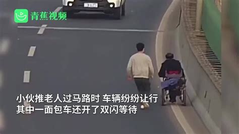 老人坐轮椅高速路上逆行小伙穿越车流推回老人暖心护航高清1080p在线观看平台腾讯视频