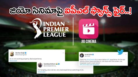 Ipl 2023 మీ జియో సినిమాకో దణ్ణం రా బాబూ పొట్టుపొట్టు తిడుతున్న