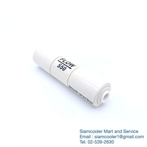 Ro Flow Restrictor 300ml Min โฟลว์จำกัดอัตราน้ำทิ้งระบบ Ro