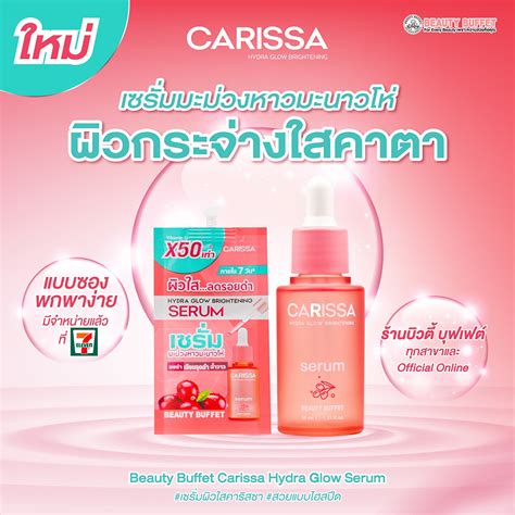 เส้นทางกลับมาทำกำไรของ “บิวตี้ คอมมูนิตี้” รื้อกลยุทธ์ธุรกิจ เปลี่ยนเพื่อสู้ในตลาด “เครื่องสำอาง