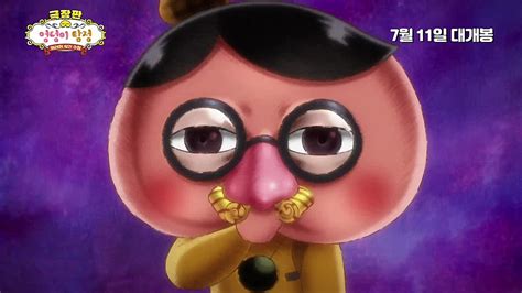 극장판 엉덩이 탐정 화려한 사건 수첩 캐릭터 영상 네이버 Tv