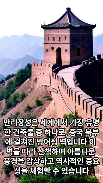 중국 베이징에 가면 꼭 가봐야 할 여행지 Top 3 Youtube