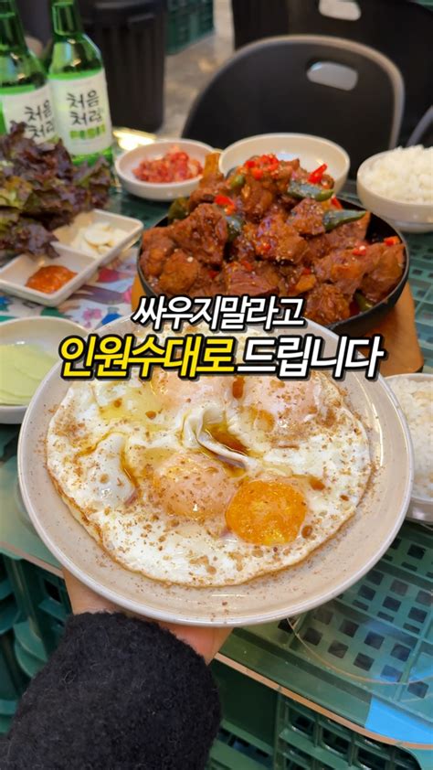 🔻식사권 이벤트 있음🔻 부모님 모시고 가기 좋은 Best장소 🌸2인 식사권 이벤트🌸 기간 20250327까지 방법 댓글 쓰고 친구태그👍 발표 328 스토리로