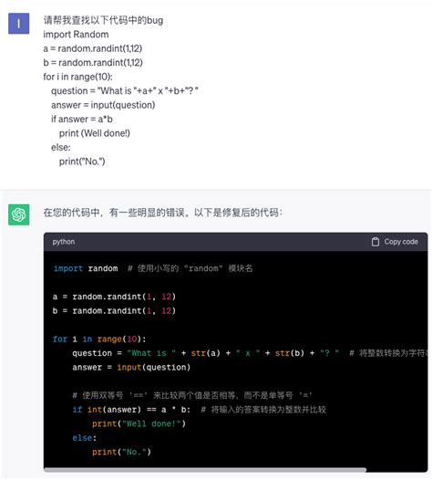 利用人工智能自动找Bug 知乎