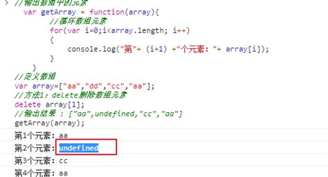 JS之删除数组中的元素的方法如delete和splice 蔡香满屋 博客园 JS之删除数组中的元素的方法如delete和splice 蔡香满屋 博客园