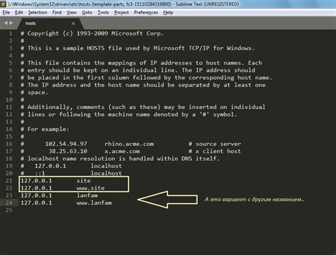 Смена доменного имени в Xampp Настройка нового хоста Часть 2