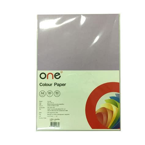 One กระดาษถ่ายเอกสาร ขนาด A4 หนา 80 แกรม จำนวน 50 แผ่น แพ็ค Shopee Thailand