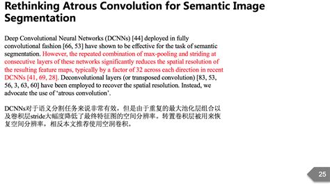 Rethinking Atrous Convolution For Semantic Image Segmentation · Issue 24 · Guanfuchen Semseg