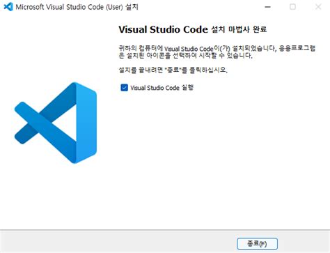 Vscode 다운로드 Salesforce 연결