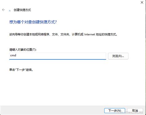 在当前工作目录下，以管理员身份运行cmd（如何通过命令提升管理员权限？）cmd提升管理员权限命令 Csdn博客