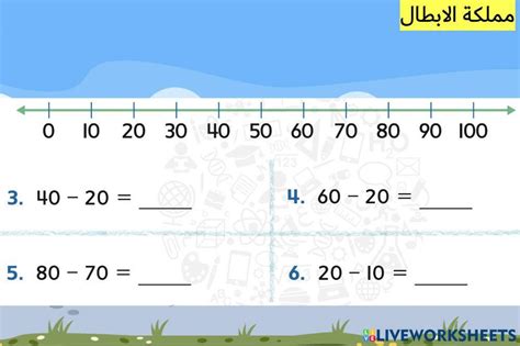 خط الاعداد Online Worksheet Live Worksheets